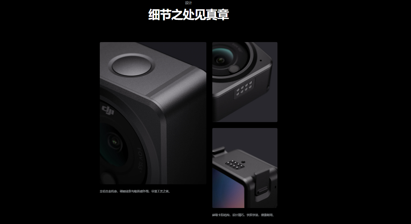 DJI Action 2 - 山东鹰视角智能科技有限公司—国有无人机服务平台