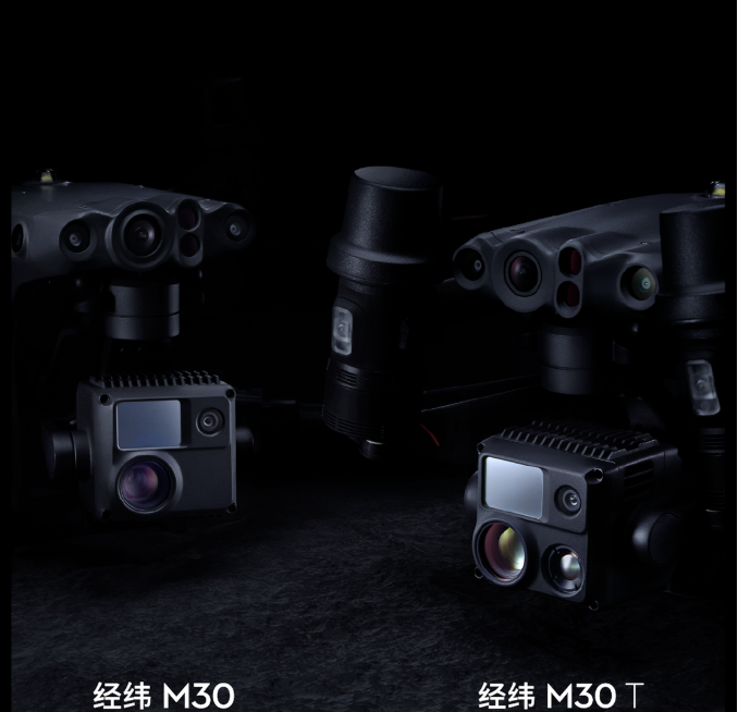 M30系列 - 山东鹰视角智能科技有限公司—大疆无人机授权一级代理商